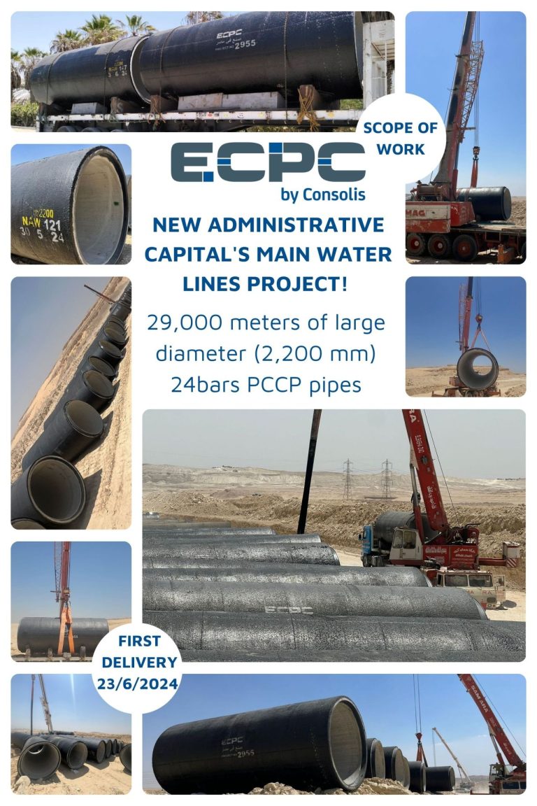 Very exciting news! Deliveries begin for the new administrative capital water lines project ...